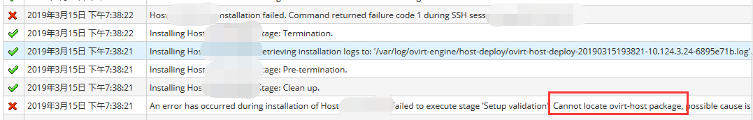 oVirt4.2的Node节点安装_ovirt node-CSDN博客