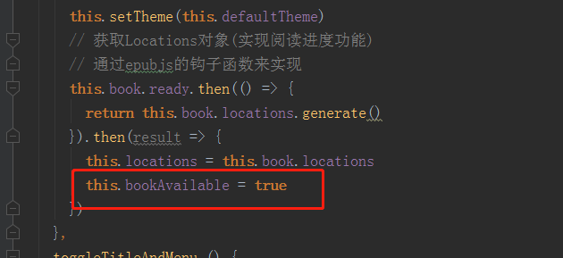 Vue快速搭建web阅读器（六）进度条设置vue Epubjs 获取page Csdn博客 