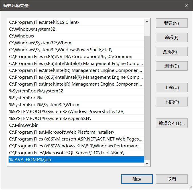 Java下载安装java 下载 Csdn博客 