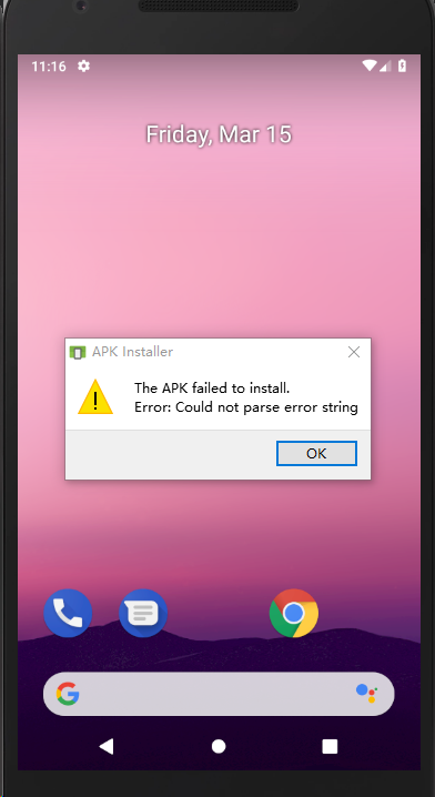 AVD提示Error:Could not parse error string 解决办法-CSDN博客