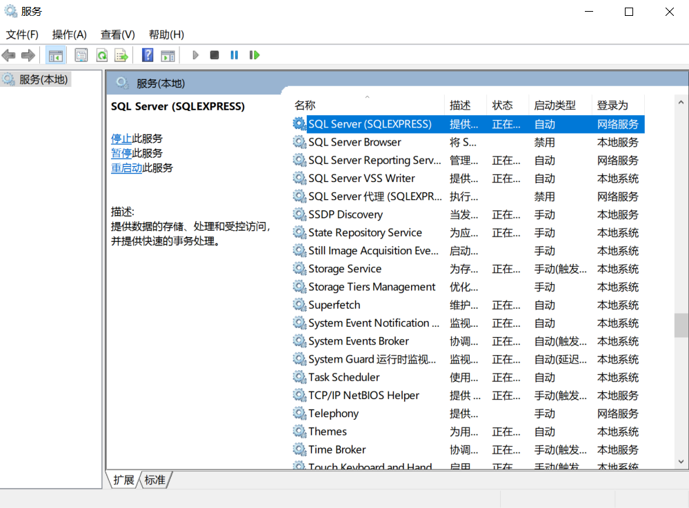 SQL Server登陆时出现error26的解决方法_sqlserver error 26-CSDN博客