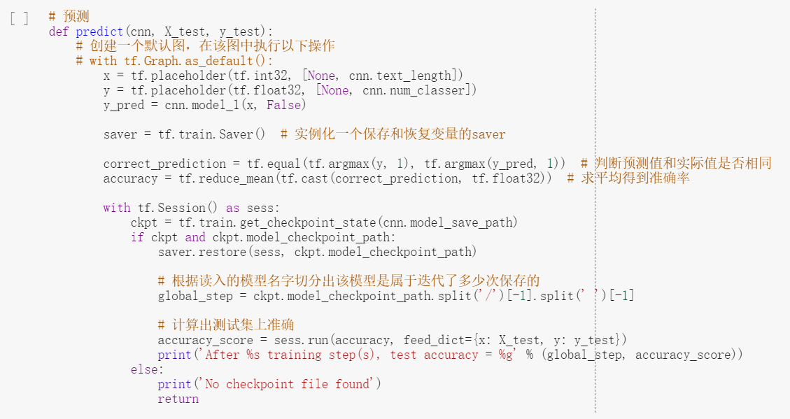 卷积神经网络+TextCNN文本分类_textcnn 卷积计算-CSDN博客