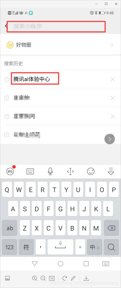 如何快速识别两张照片的相似程度(用百分比)图片判断是否一致用什么算法 Csdn博客