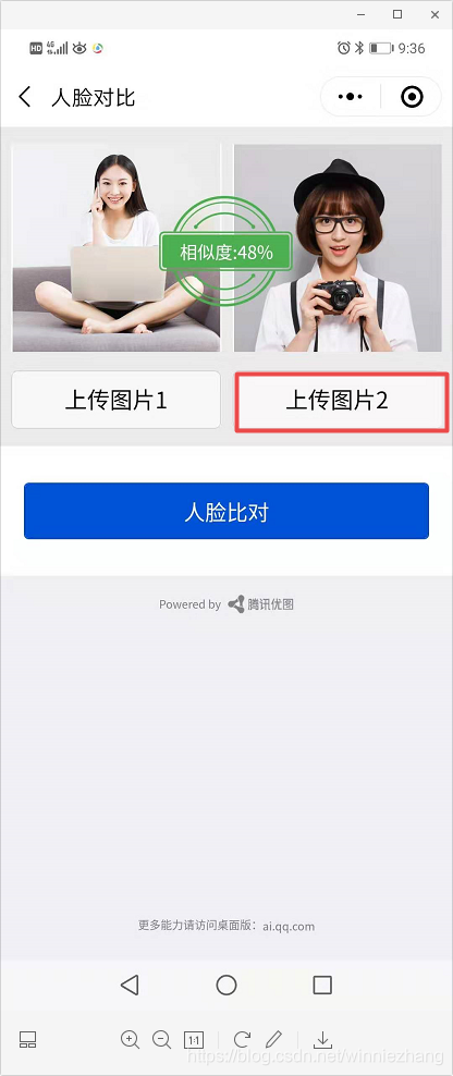 如何快速识别两张照片的相似程度(用百分比)图片判断是否一致用什么算法 Csdn博客
