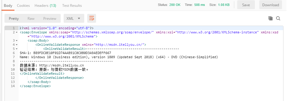 MSDN我告诉你在线hash验证服务_msdn我告诉你系统验证-CSDN博客