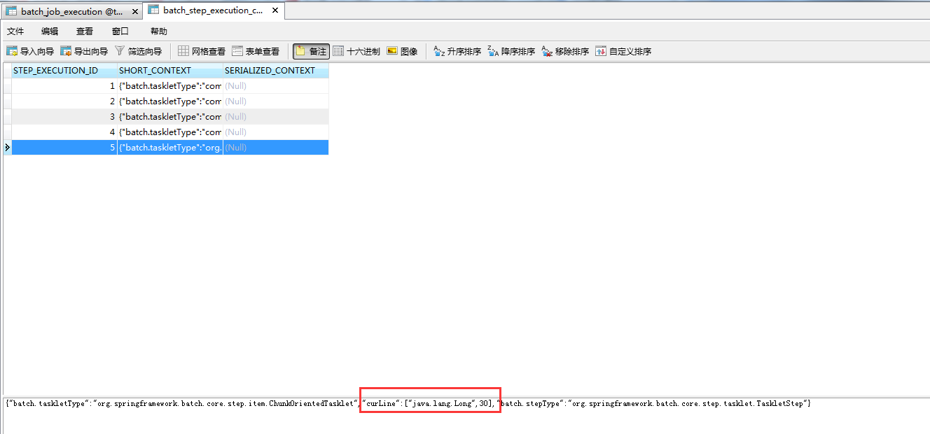 Spring Batch 之 ItemReader_springbatch itemreader-CSDN博客