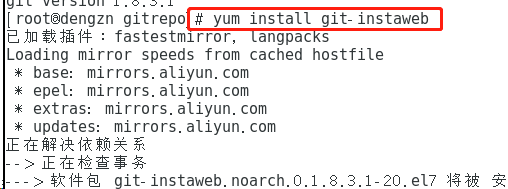 解决git：'instaweb' 不是一个 git 命令。参见 'git --help'。问题_git instaweb-CSDN博客