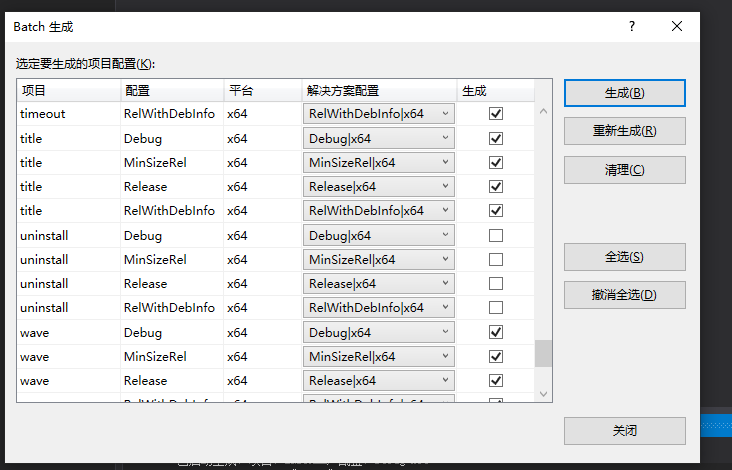 （64位）opengl配置+vs2017+glew+glfw_opengl4.5下载64-CSDN博客