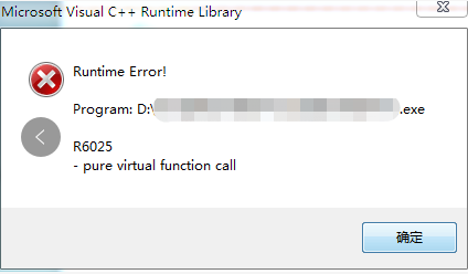 RunTime Error! R6025 -pure virtual function call_c#窗体关闭 r6025 - pure virtual function call-CSDN博客