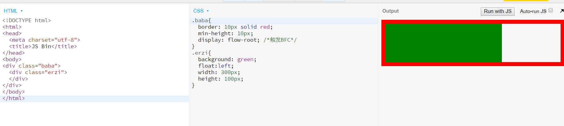 BFC是啥？display: flow-root是啥？-CSDN博客