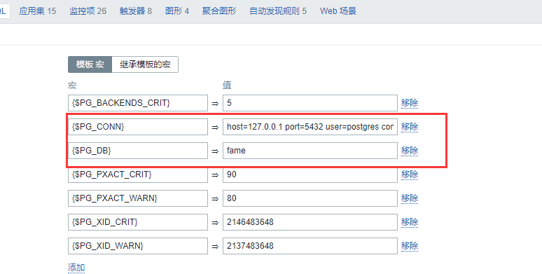 Zabbix 监控 Postgresql Zabbix下载postgresql模板 Csdn博客