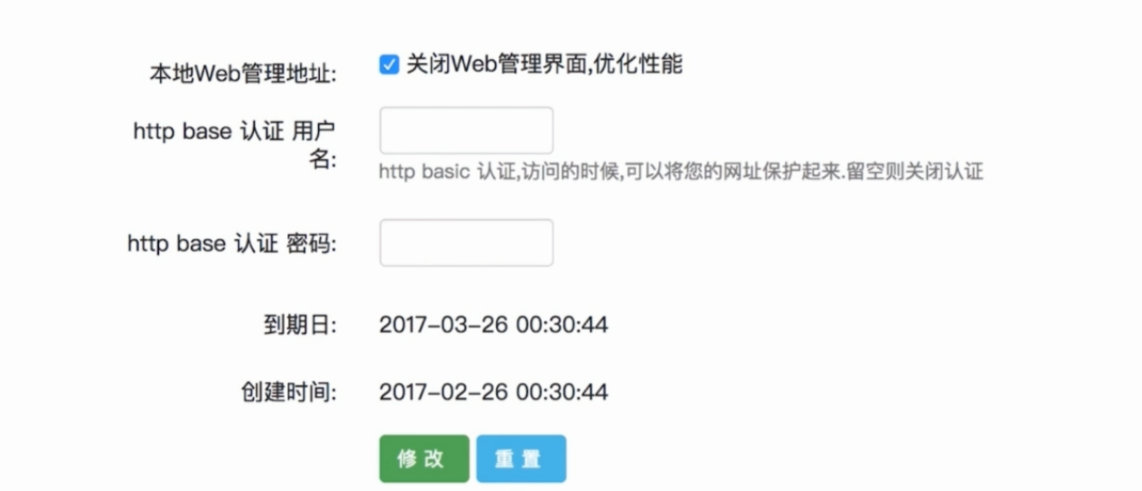 【Java Web】支付宝 AliPay 功能_java 验密支付轮询查询-CSDN博客