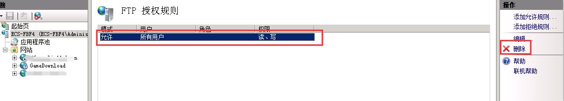 在组合的密钥属性“users，roles，permissions”分别设置为“*，Read，Write”时，无法添加类型为“add”的重复集合 ...