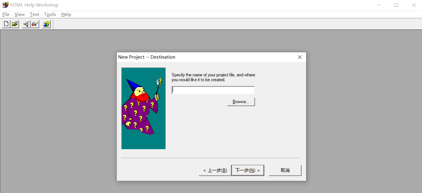 如何制作chm格式的帮助文件_microsoft html help workshop官网-CSDN博客