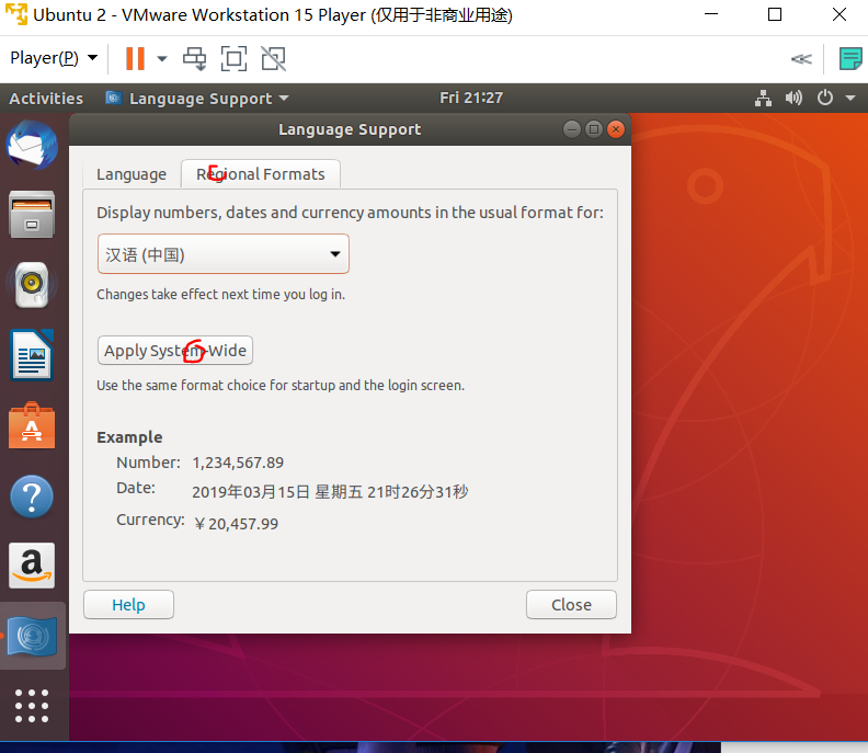 在虚拟机中安装Ubuntu18.04LTS(入门级专用）_ubuntu18.04lts百度网盘下载-CSDN博客