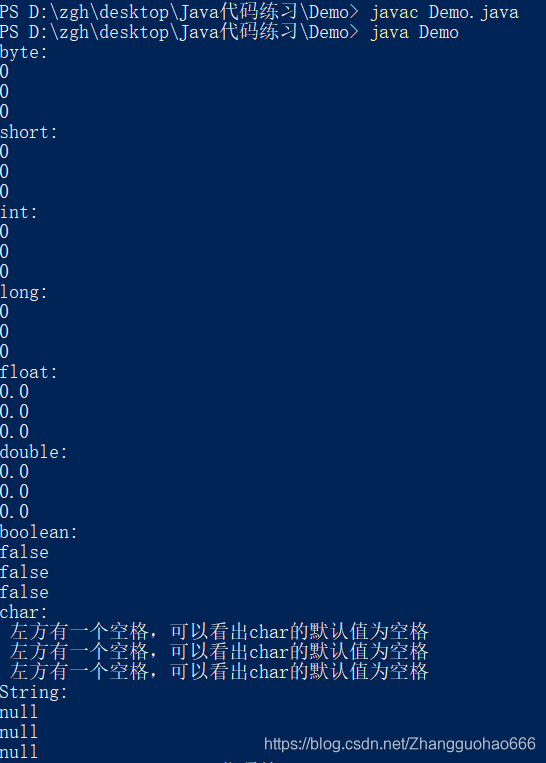 Java 数组中基本数据类型和引用数据类型的默认值引用数据类型默认为 Csdn博客