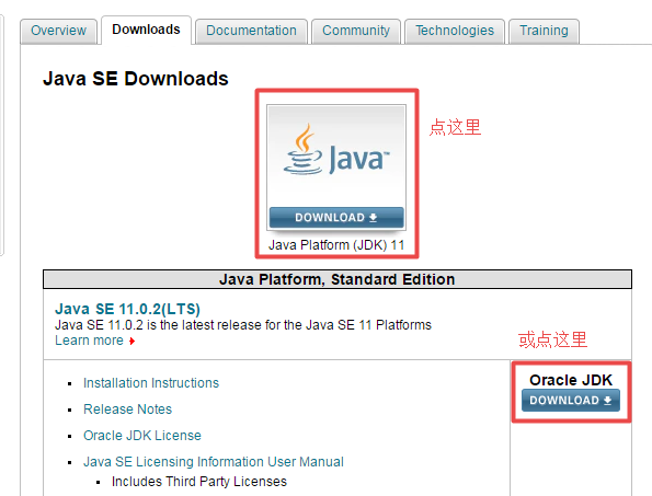 如何下载安装JDK（Unity发布Android时需要安装JDK）_unity中jdk1.75下载-CSDN博客