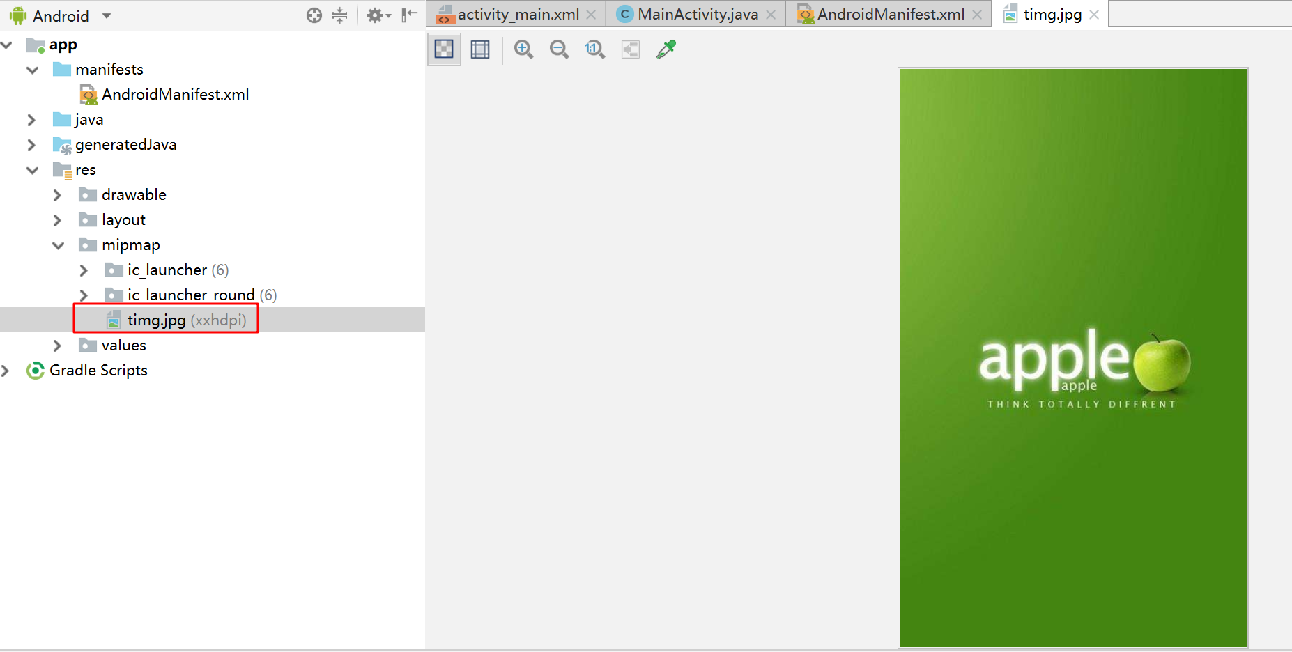 Android Studio设置全屏Activity_android studio没有fullscreen activity-CSDN博客