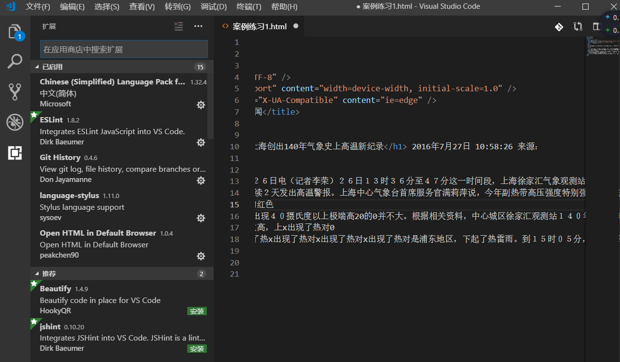 如何解决Visual Studio Code（vscode）ctrl c /v/x(插入)变为Insert问题_vscode取消normal insert模式-CSDN博客