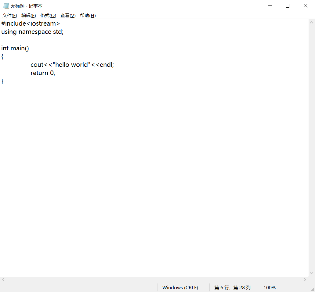 命令行+gcc+记事本写"hello world"_cmd 用gcc print hello-CSDN博客