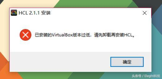 完美解决Windows10安装HCL模拟器各种疑难问题！！！_hcl没有pc机-CSDN博客
