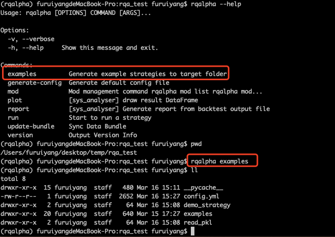 rqalpha：多种方式运行策略-CSDN博客