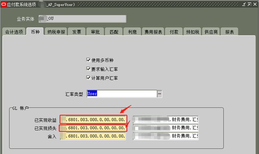 Oracle EBS AP付款(退款)无法产生损失(LOSS)会计分录_oracle ebs 退款-CSDN博客