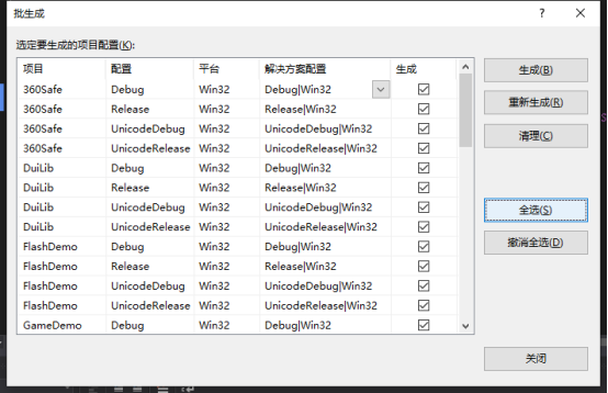 DuiLib快速入门。你的第一个DuiLib程序-CSDN博客