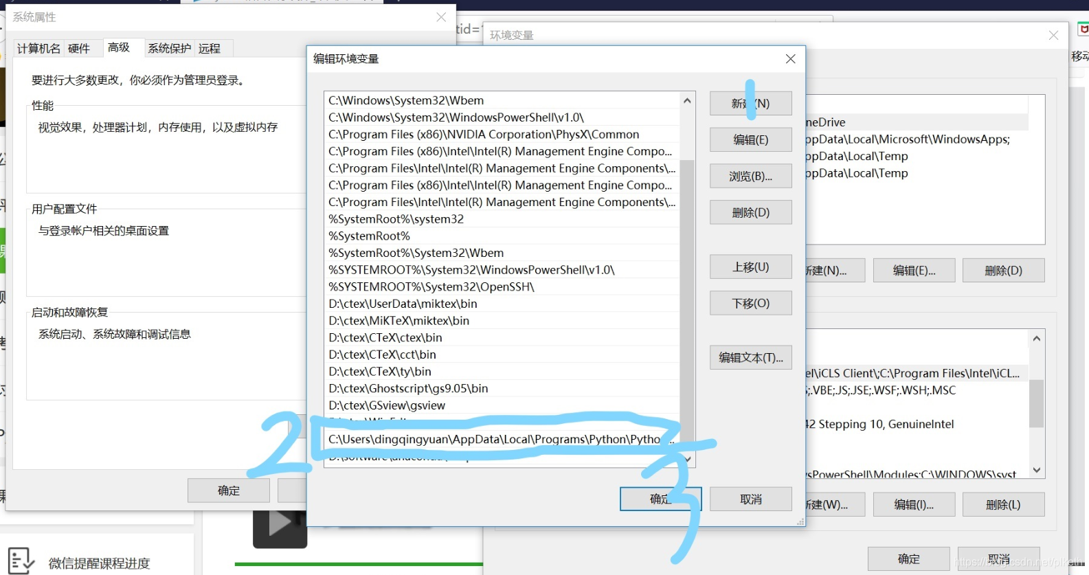 Pythonexe 不是内部或外部命令,也不是可运行的程序 或批处理文件。python 不是内部或外部命令也不是可运行的程序 或批处理文件。 Csdn博客