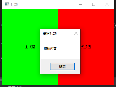 DuiLib快速入门。你的第一个DuiLib程序-CSDN博客