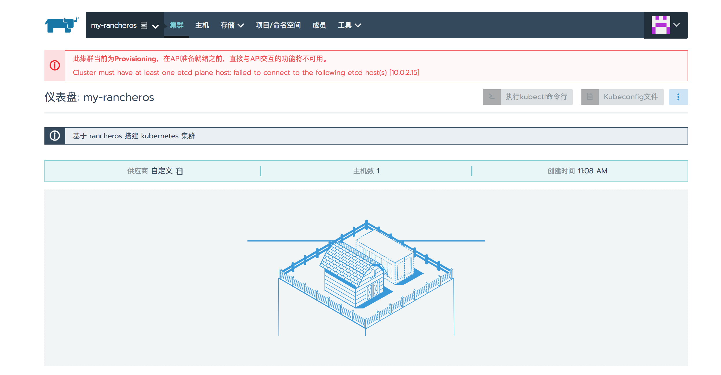 Rancher 2.x 搭建及管理 Kubernetes 集群_rancher安装-CSDN博客