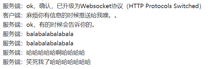 WebSocket协议及优点（总结）_websocket有点-CSDN博客