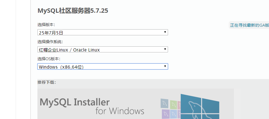 centos6.4安装mysql5.7版本-CSDN博客