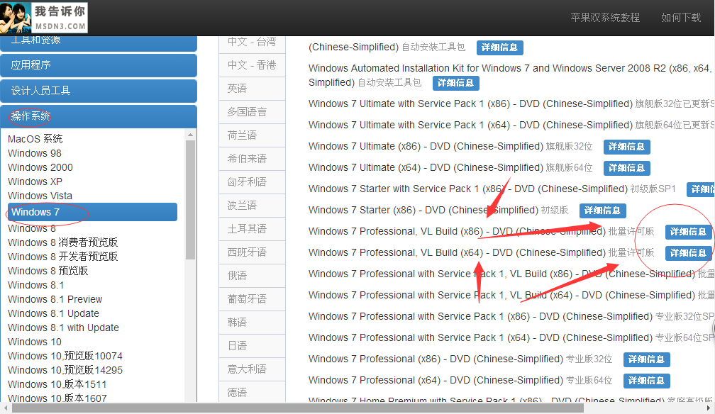 联想台式机重装系统方法总结_windows usb installation tool csdn-CSDN博客