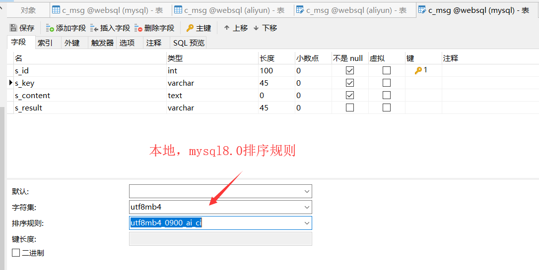 [解决问题] 服务器上mysql5 7本地8 0不兼容 Mysql8 0客户端登录5 7服务器 Csdn博客