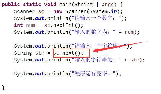 Scanner类中的nextInt()后使用nextLine()方法无效解决方案_nextint后nextline失效-CSDN博客
