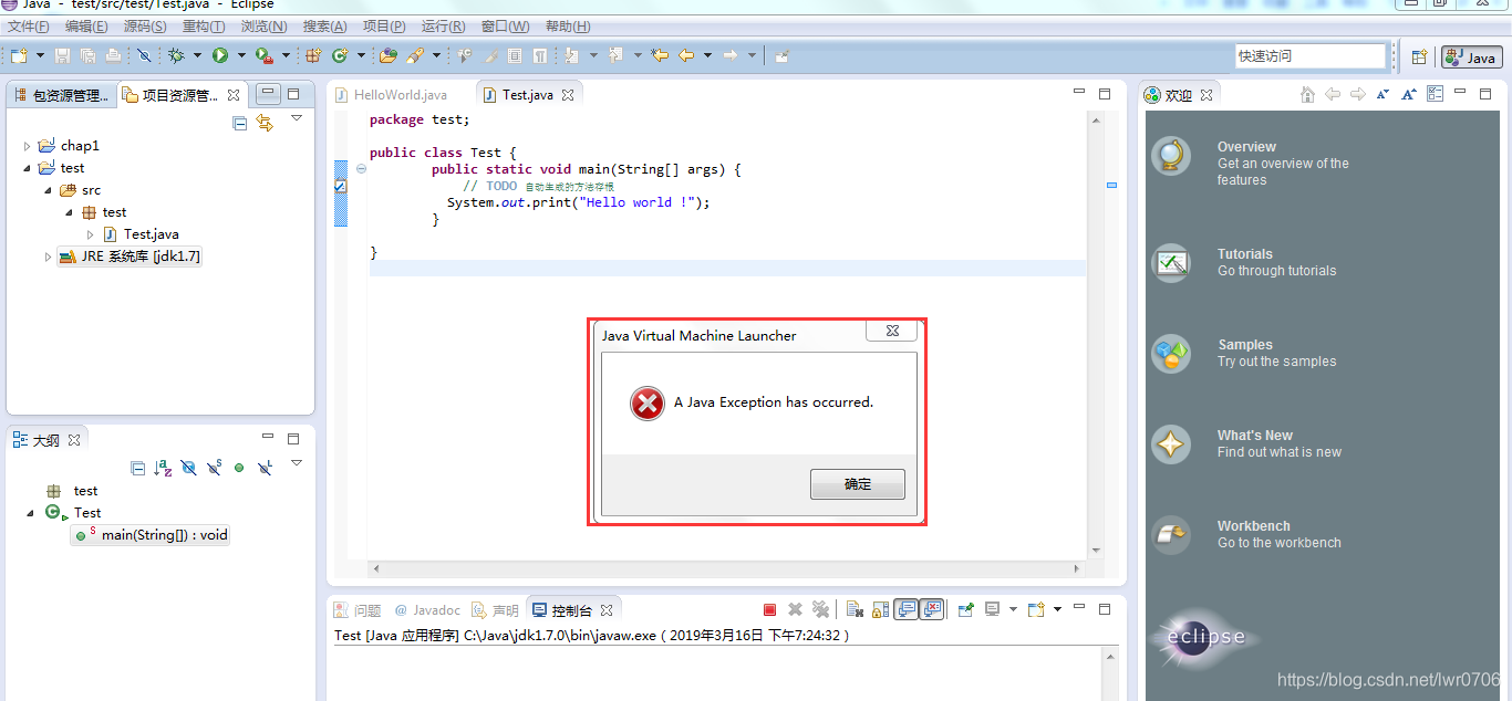 Java 第一个程序报错: Could Not Find The Main Class Csdn博客