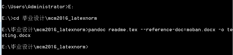 pandoc实战-用latex写论文，一键转化为word，用数学公式的截图生成latex代码_pdf里的latex公式转为word-CSDN博客