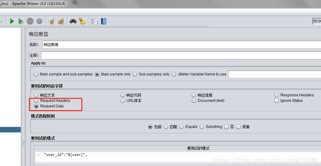 jmeter中beanshell (jsonArrary 和jsonObject )，断言，json插件_jmeter beanshell jsonobject-CSDN博客