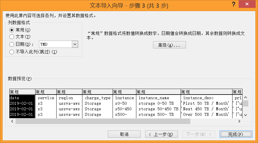 Csv文件及用excel正确的打开方式csv Excel打开 字符串 Csdn博客