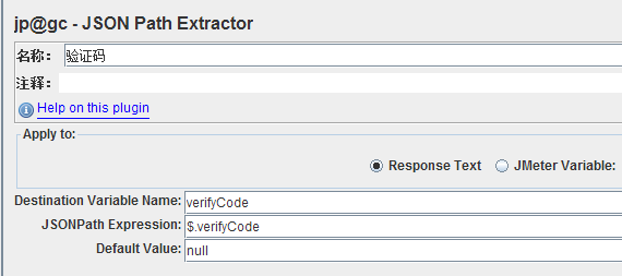 jmeter中beanshell (jsonArrary 和jsonObject )，断言，json插件_jmeter beanshell jsonobject-CSDN博客
