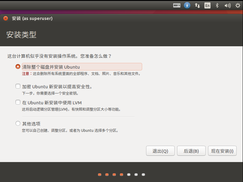 Qt Libusb使用系列（一） Qt Libusb Csdn博客