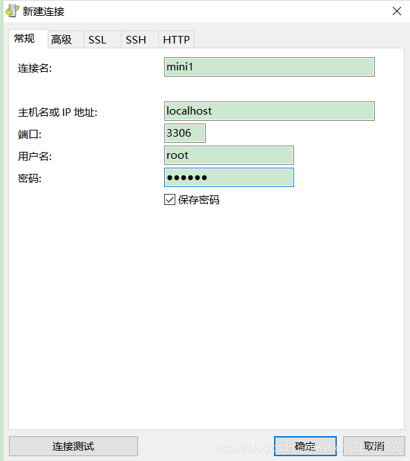 使用本地navicat连接虚拟机上的数据库navicat连接hive Csdn博客
