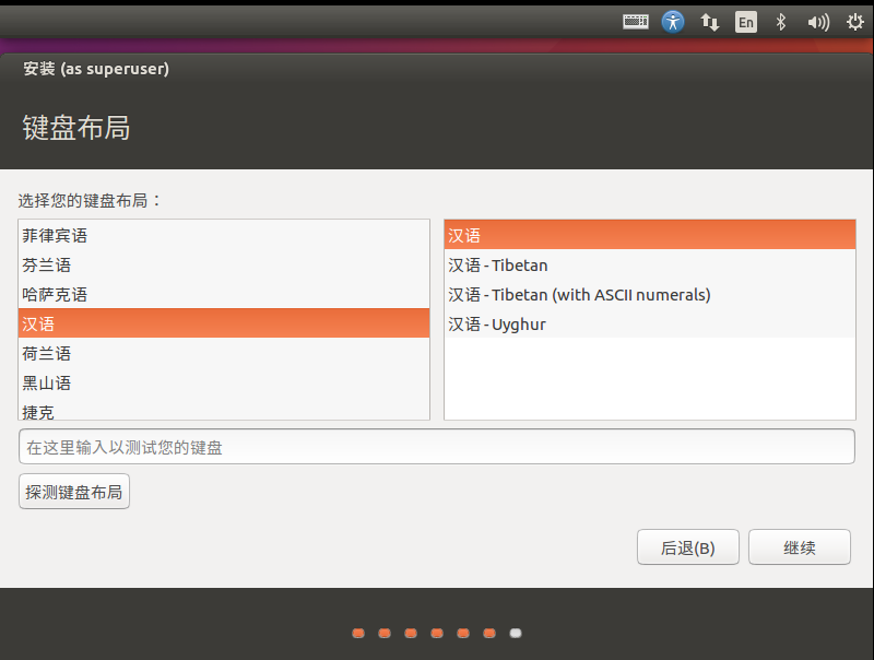 QT+libusb使用系列（一）_qt libusb-CSDN博客