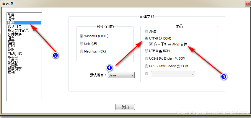 Notepad 打开文件中文乱码 新建粘贴中文重新打开乱码解决办法notepad转gb2312跳乱码 Csdn博客