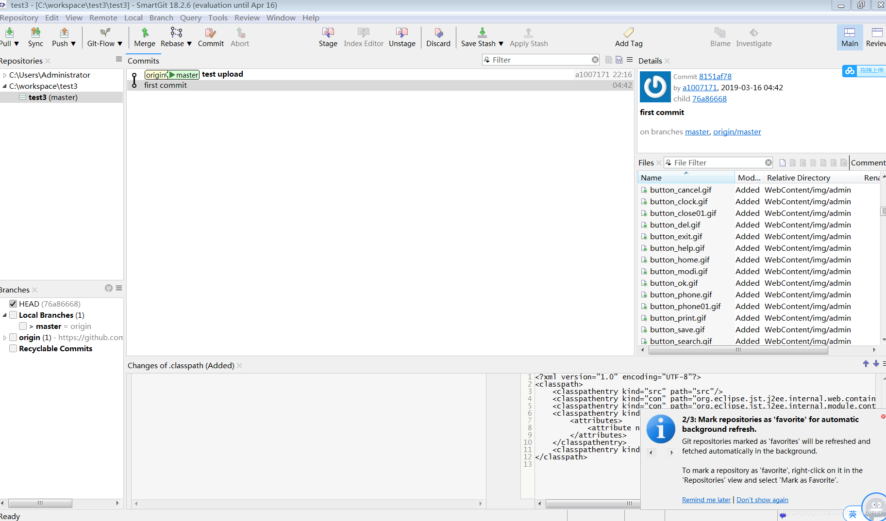安装smartgit并破解 Javaisocool的博客 Csdn博客 Smartgit 破解