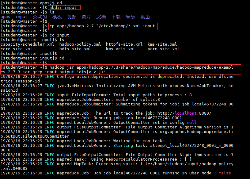 Hadoop----单节点集群安装_单个节点hadoop安装-CSDN博客