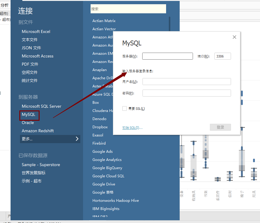 Tableau 学习 （2）产品分析_tableau分析2009年、2010年各个产品子类别的销售情况-CSDN博客