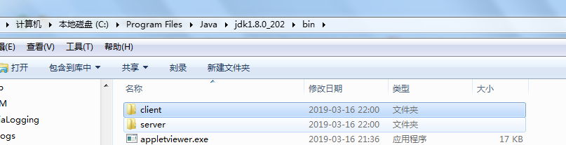 安装jdk 缺少jvm.dll 问题_java jvm.dll-CSDN博客