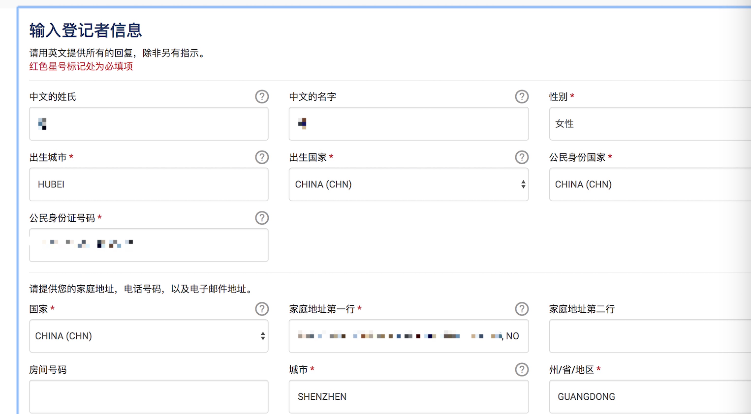 美国入境前的EVUS登记图文指南_evus填写指南-CSDN博客